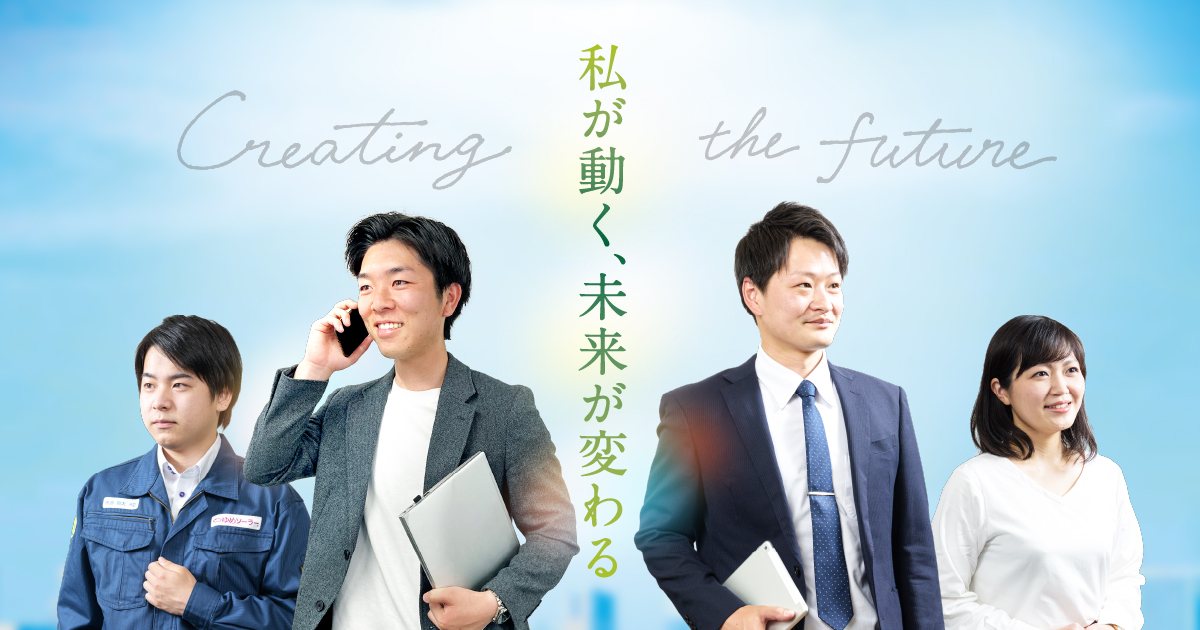 LIFECO RECRUITING SITE